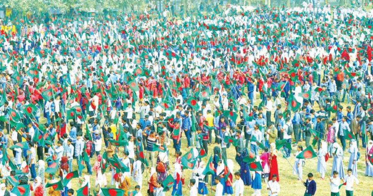 পতাকা হাতে ২০ হাজার মানুষ